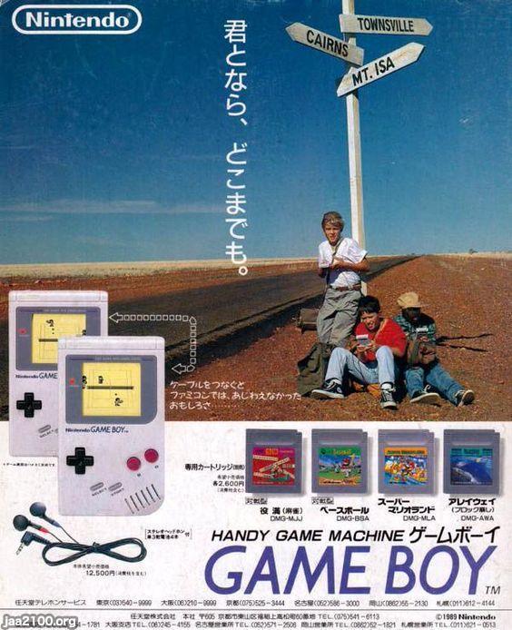 玩具・遊び（平成元年） GAMEBOY・ゲームボーイ（任天堂） | ジャパンアーカイブズ - Japan Archives